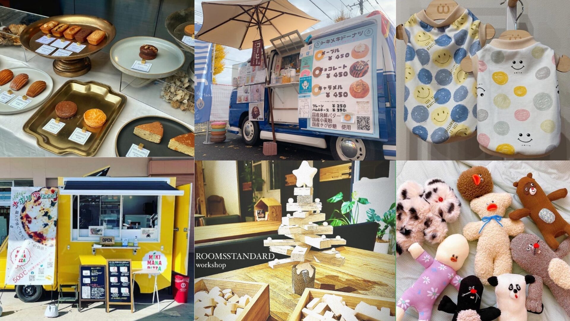 秋空の下、40店舗が勢ぞろい 23日に「GreenDayCamp（グリーンデイキャンプ）」(N)｜前橋発、新しい風 「めぶく」街 。前橋の様々な話題を取り扱う前橋新聞-mebukuです。