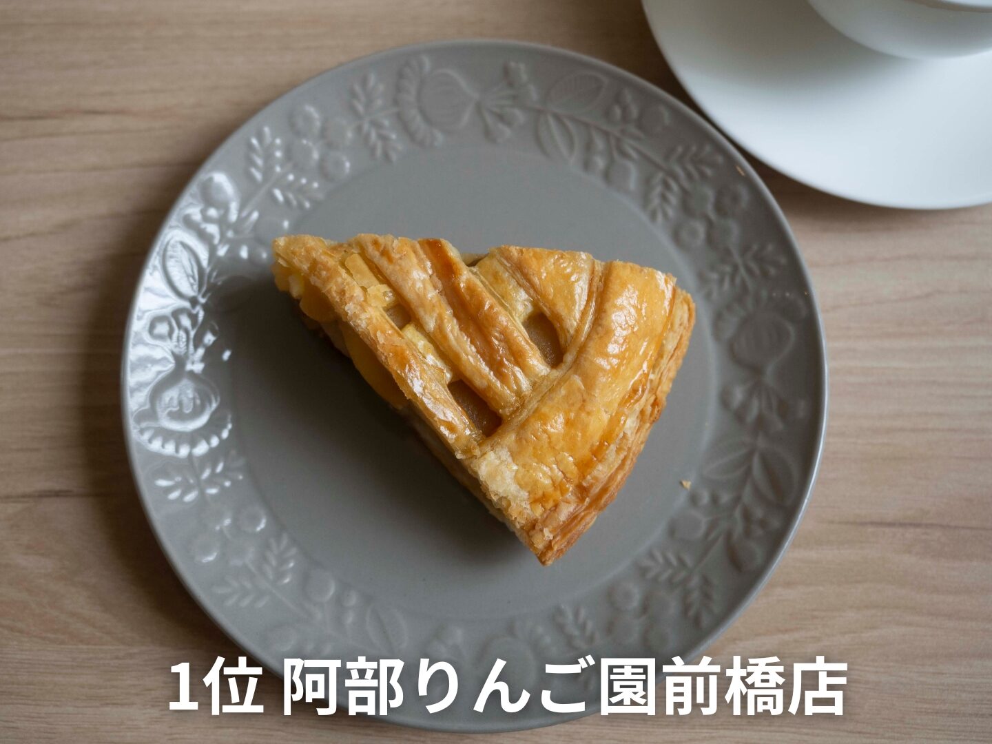 金曜日「テイクアウト三昧」2022ランキング （N）の前橋グルメ情報｜前橋発、新しい風 「めぶく」街 。前橋の様々な話題を取り扱う前橋新聞-mebukuです。