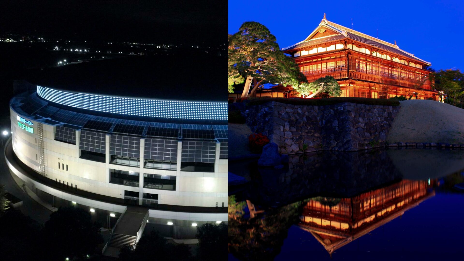 臨江閣とグリーンドーム 紅白のライトアップで新成人を祝う （N）｜前橋発、新しい風 「めぶく」街 。前橋の様々な話題を取り扱う前橋新聞-mebukuです。