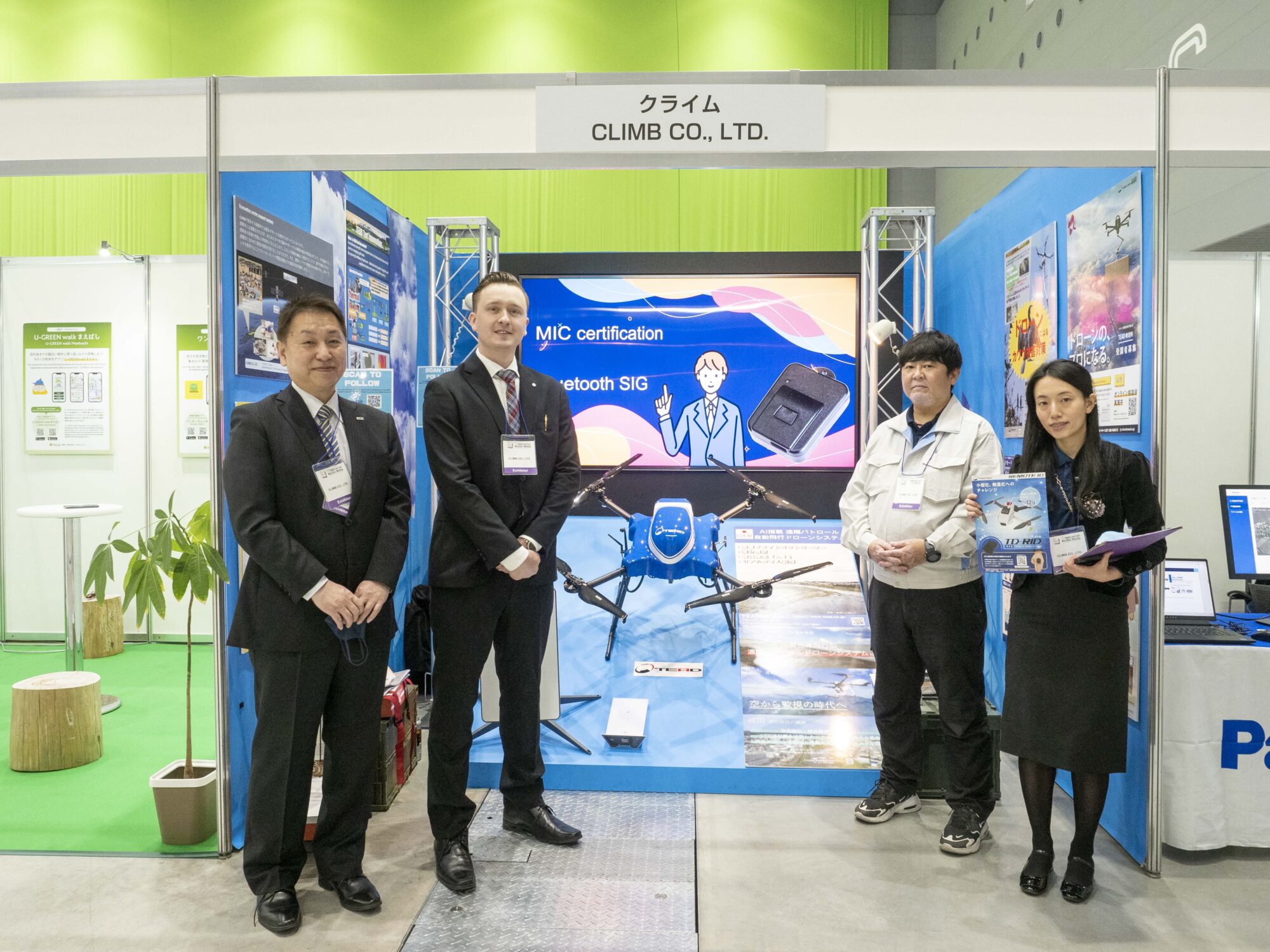 G7デジタル・技術大臣会合展示会 県内企業で唯一、「クライム」出展(N)｜前橋発、新しい風 「めぶく」街 。前橋の様々な話題を取り扱う前橋新聞-mebukuです。