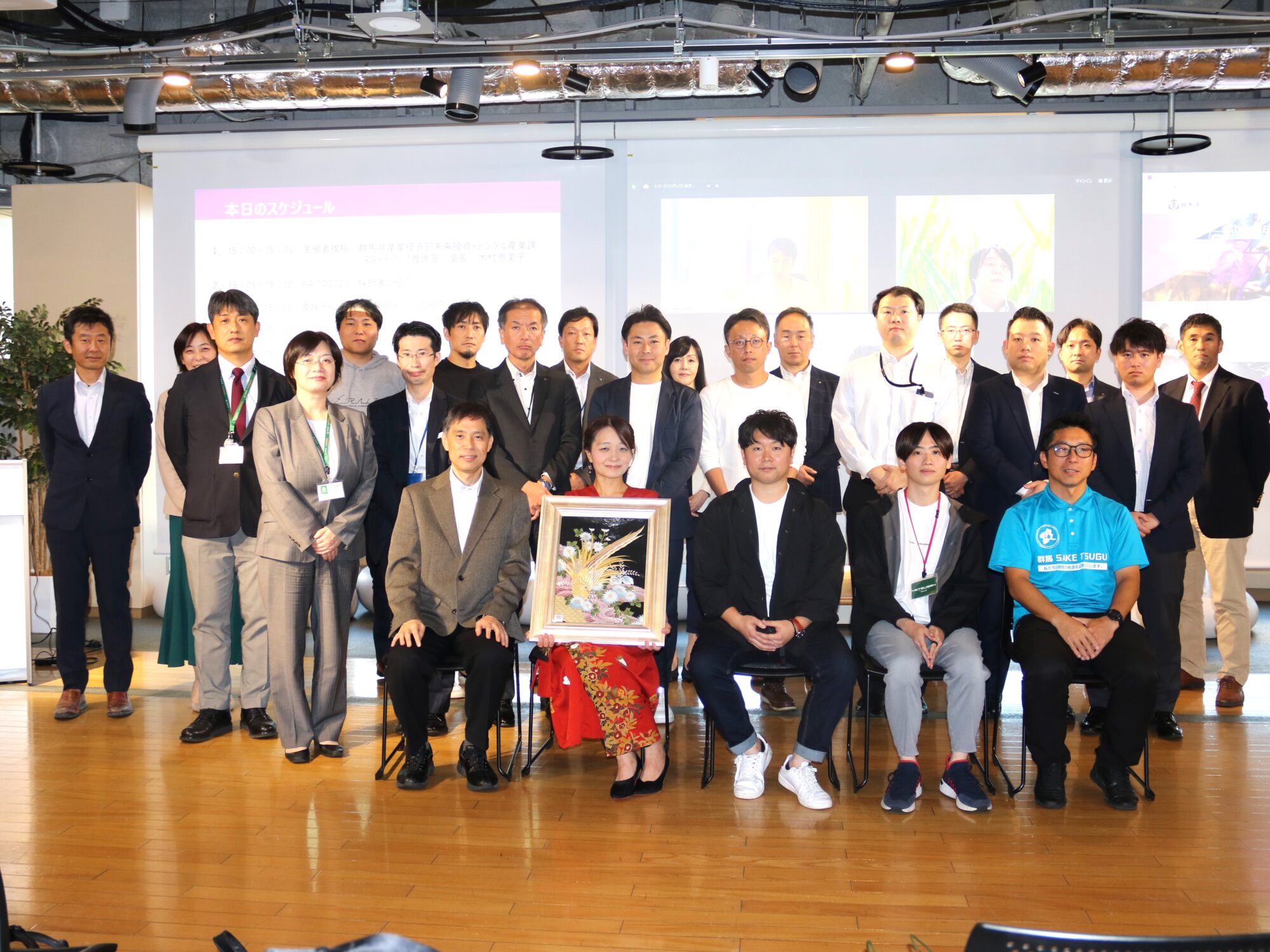 着物、地酒を核に活性化を 県起業家支援プログラムに5社採用(K)｜前橋発、新しい風 「めぶく」街 。前橋の様々な話題を取り扱う前橋新聞-mebukuです。