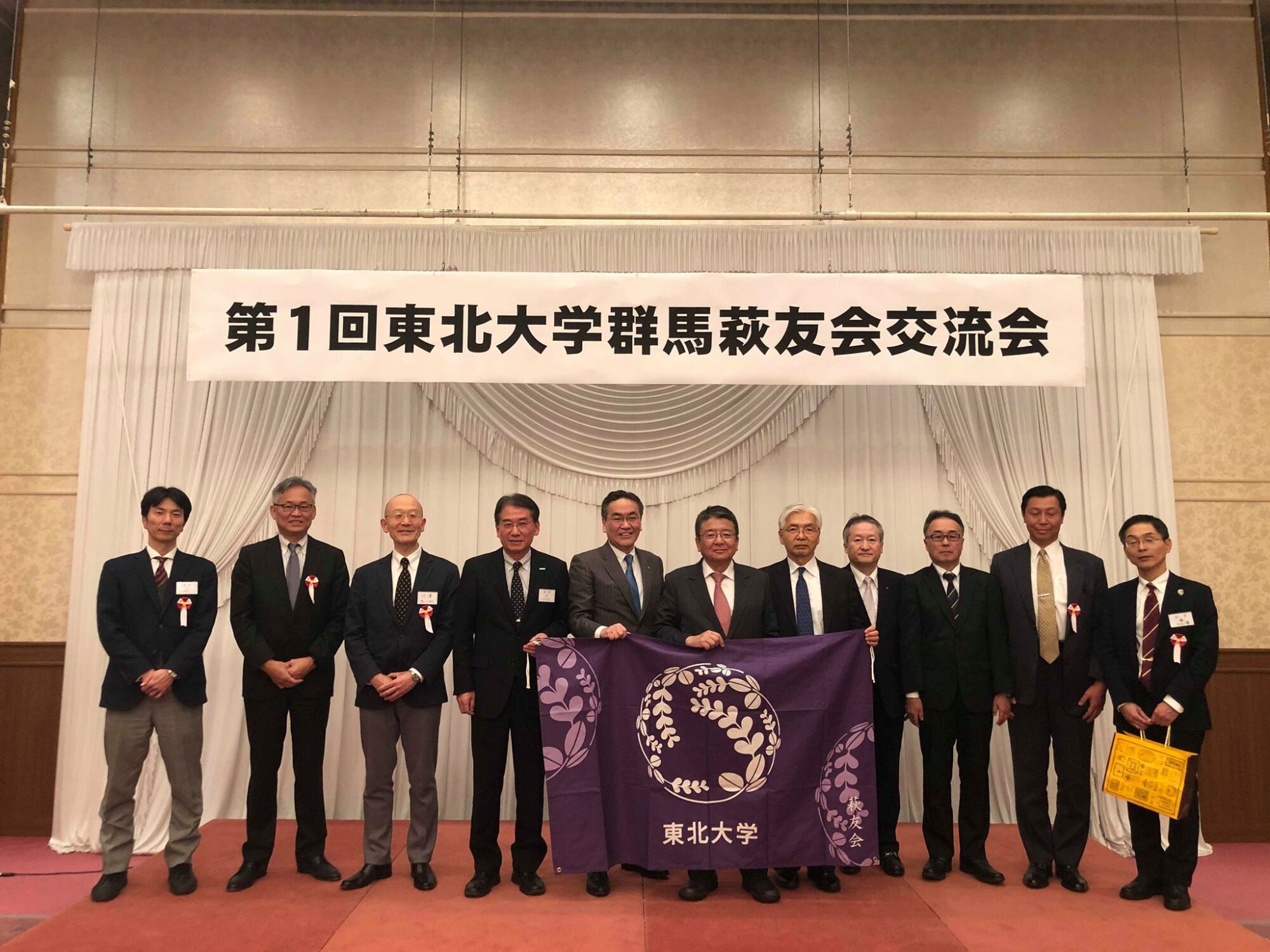 東北大学群馬萩友会が交流会 前橋で11月11日、3年ぶりに（K）｜前橋発、新しい風 「めぶく」街 。前橋の様々な話題を取り扱う前橋新聞-mebukuです。