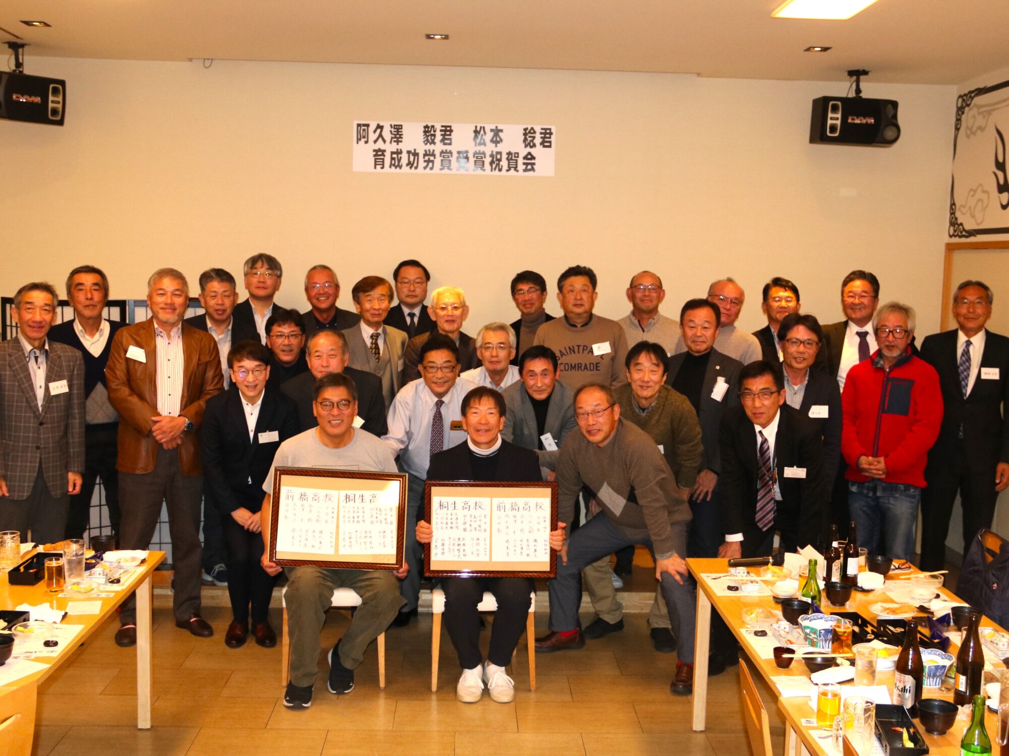 おめでとう「完全男」「王二世」前橋高・松本さん、桐生高・阿久澤さん(K)｜前橋発、新しい風 「めぶく」街 。前橋の様々な話題を取り扱う前橋新聞-mebukuです。