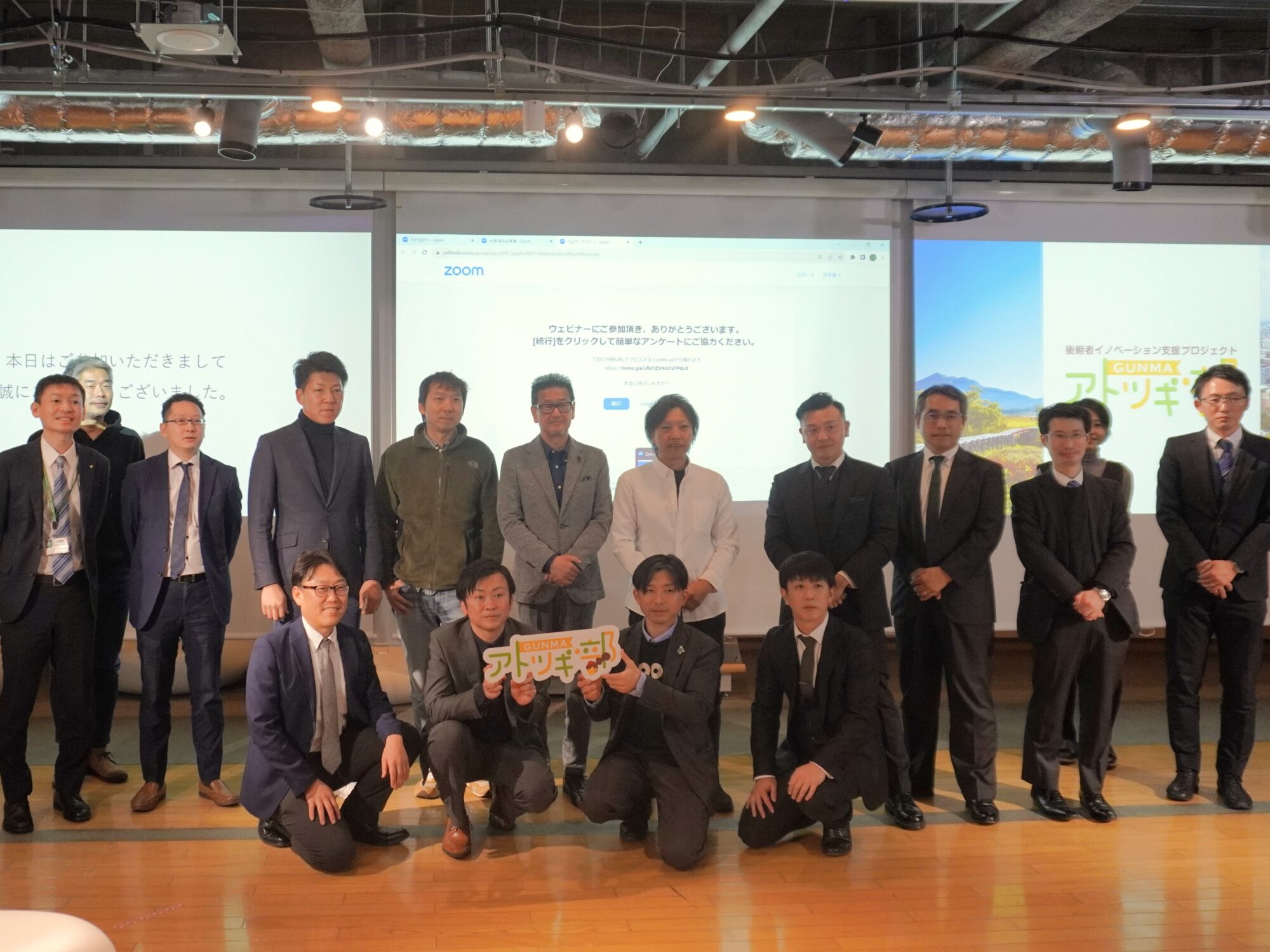 GUNMAアトツギ部が中間発表会 「群馬に追い風が吹いている」(K)｜前橋発、新しい風 「めぶく」街 。前橋の様々な話題を取り扱う前橋新聞-mebukuです。