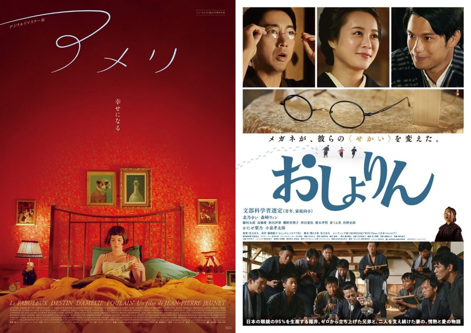 お正月は映画を観に行こう 「前橋シネマハウス」話題作続々（N）｜前橋発、新しい風 「めぶく」街 。前橋の様々な話題を取り扱う前橋新聞-mebukuです。