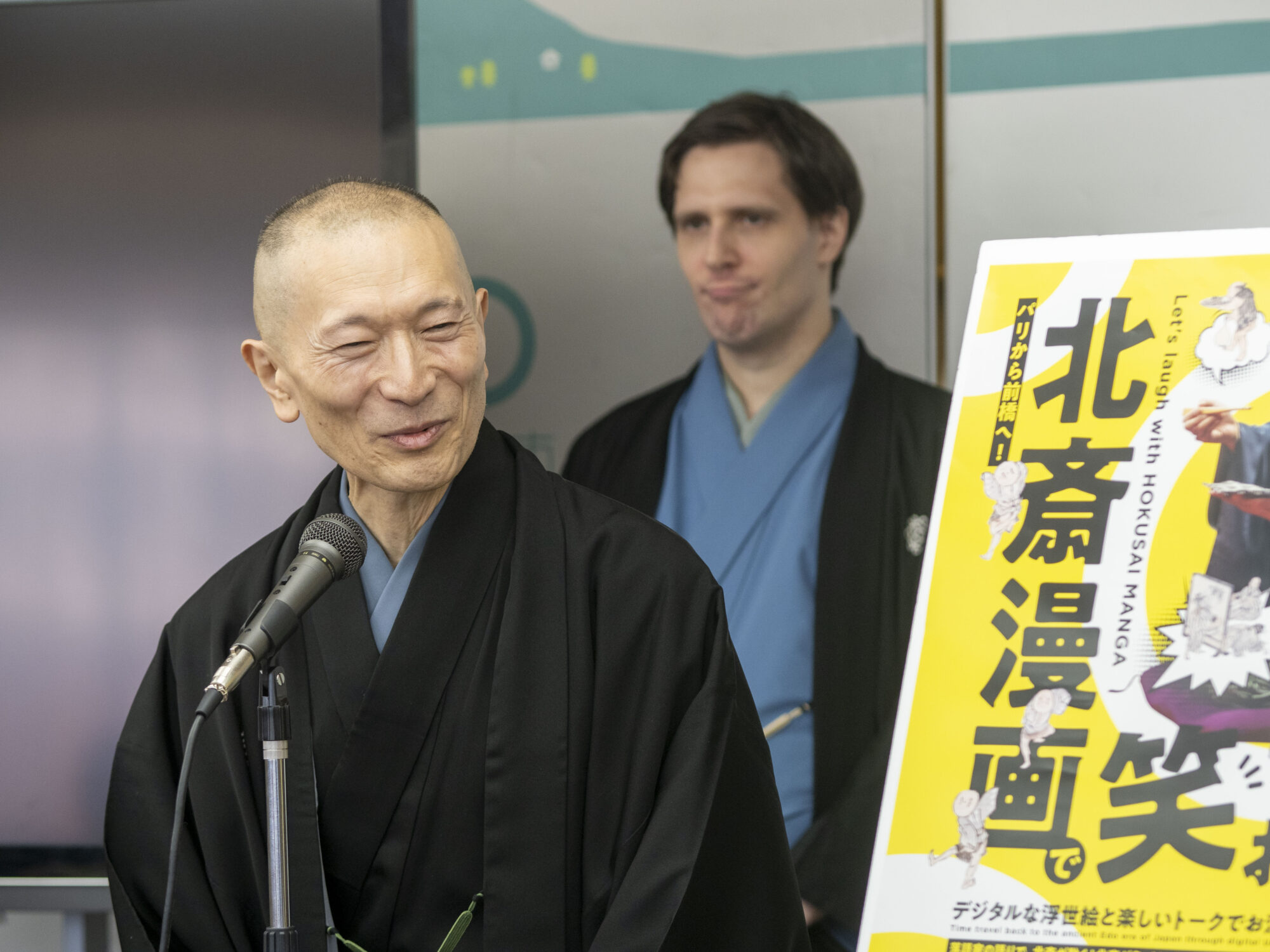 北斎漫画で江戸にタイムスリップ 三遊亭竜楽師匠が浮世絵落語(N)｜前橋発、新しい風 「めぶく」街 。前橋の様々な話題を取り扱う前橋新聞-mebukuです。