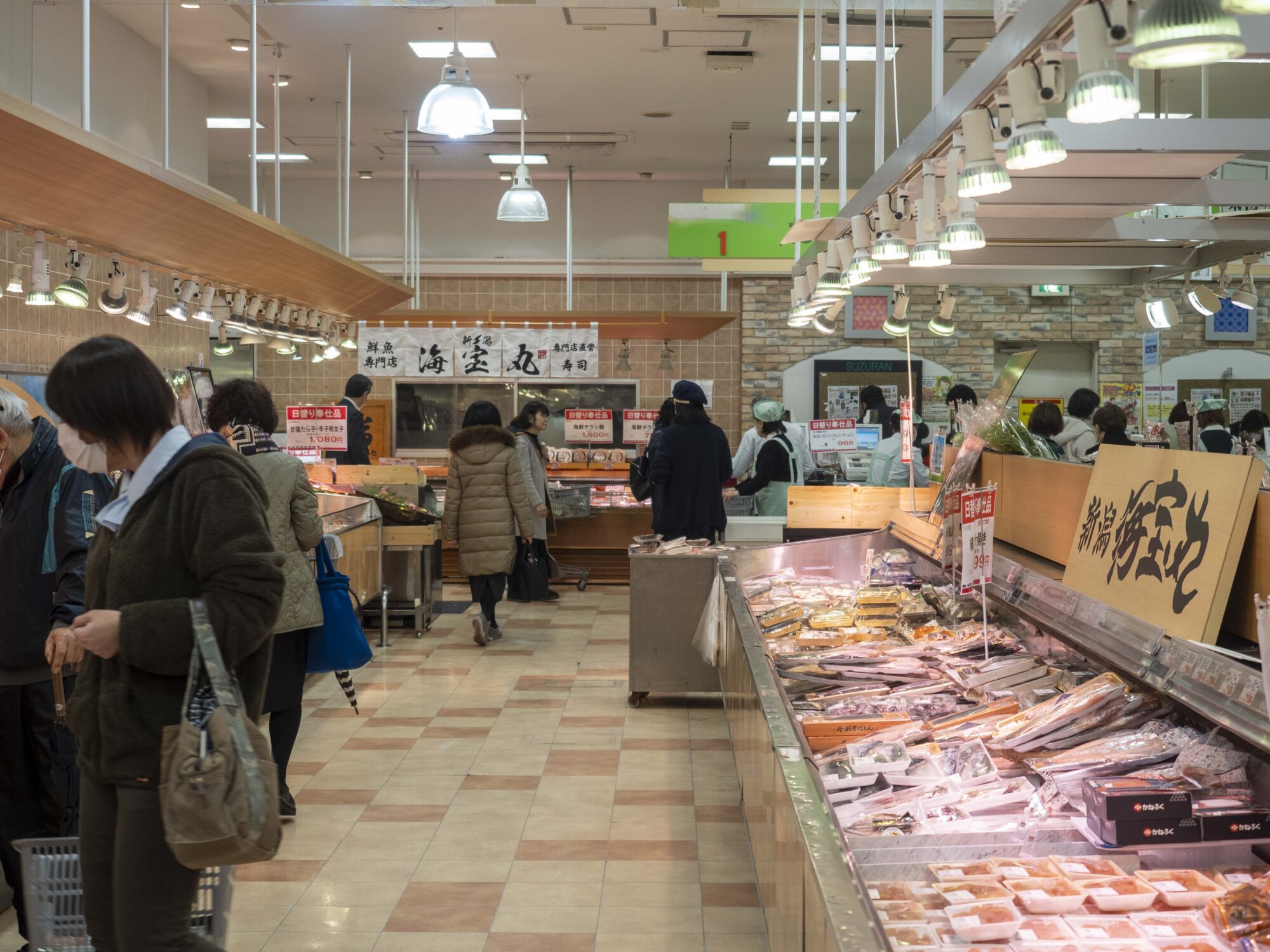 前橋スズランに新しい鮮魚店 「新潟海宝丸」が21日出店(N)｜前橋発、新しい風 「めぶく」街 。前橋の様々な話題を取り扱う前橋新聞-mebukuです。