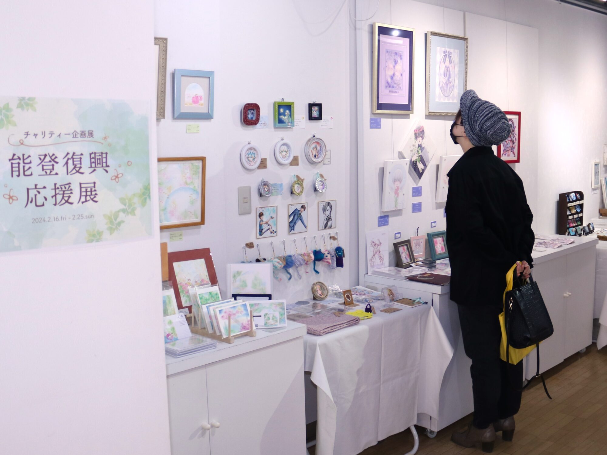 能登復興 アートで応援しよう 2月25日までチャリティー展（K）｜前橋発、新しい風 「めぶく」街 。前橋の様々な話題を取り扱う前橋新聞-mebukuです。