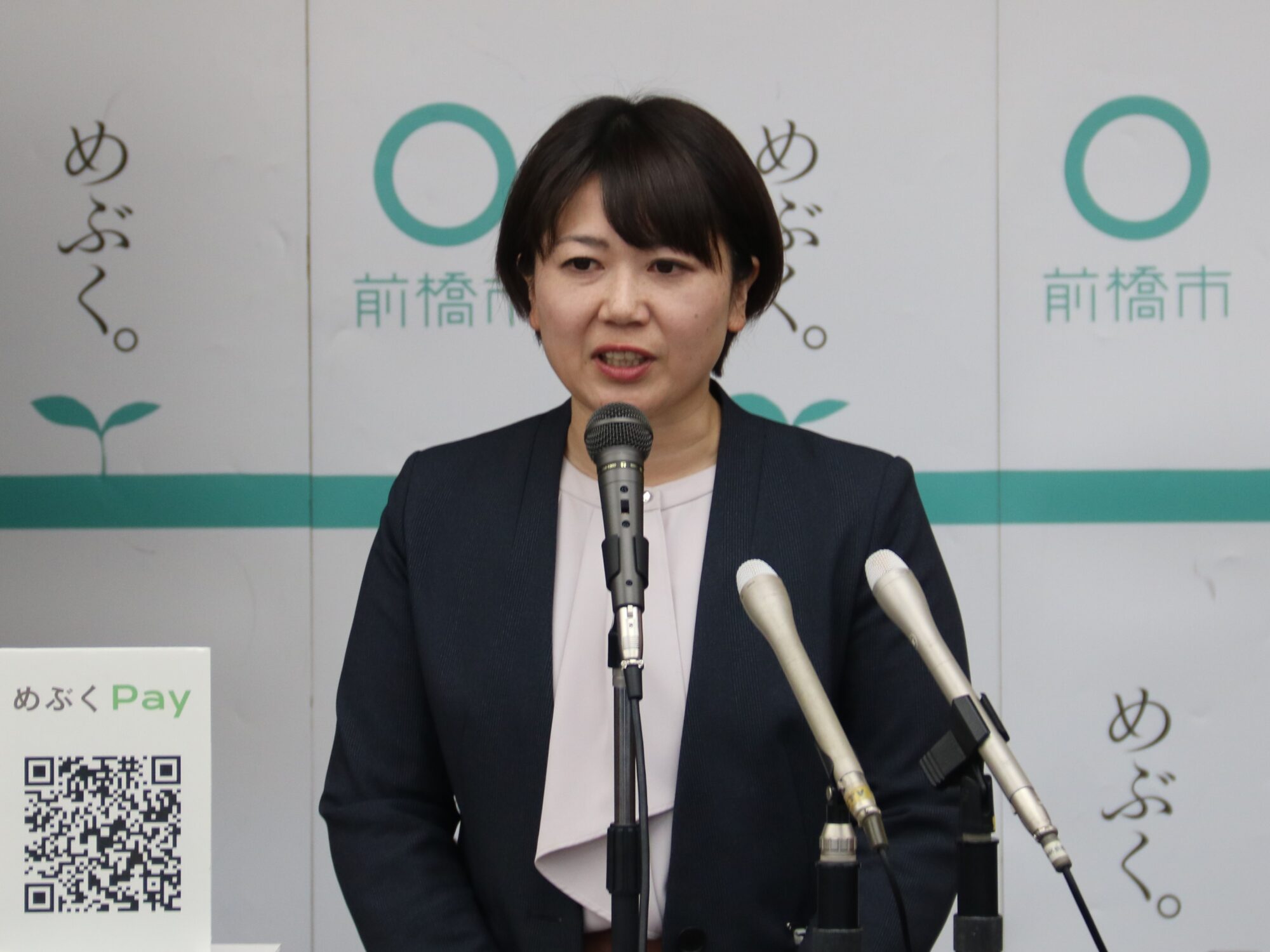 子供・子育て関係に重点 中心街再開発、デジタル化は継承(K))｜前橋発、新しい風 「めぶく」街 。前橋の様々な話題を取り扱う前橋新聞-mebukuです。