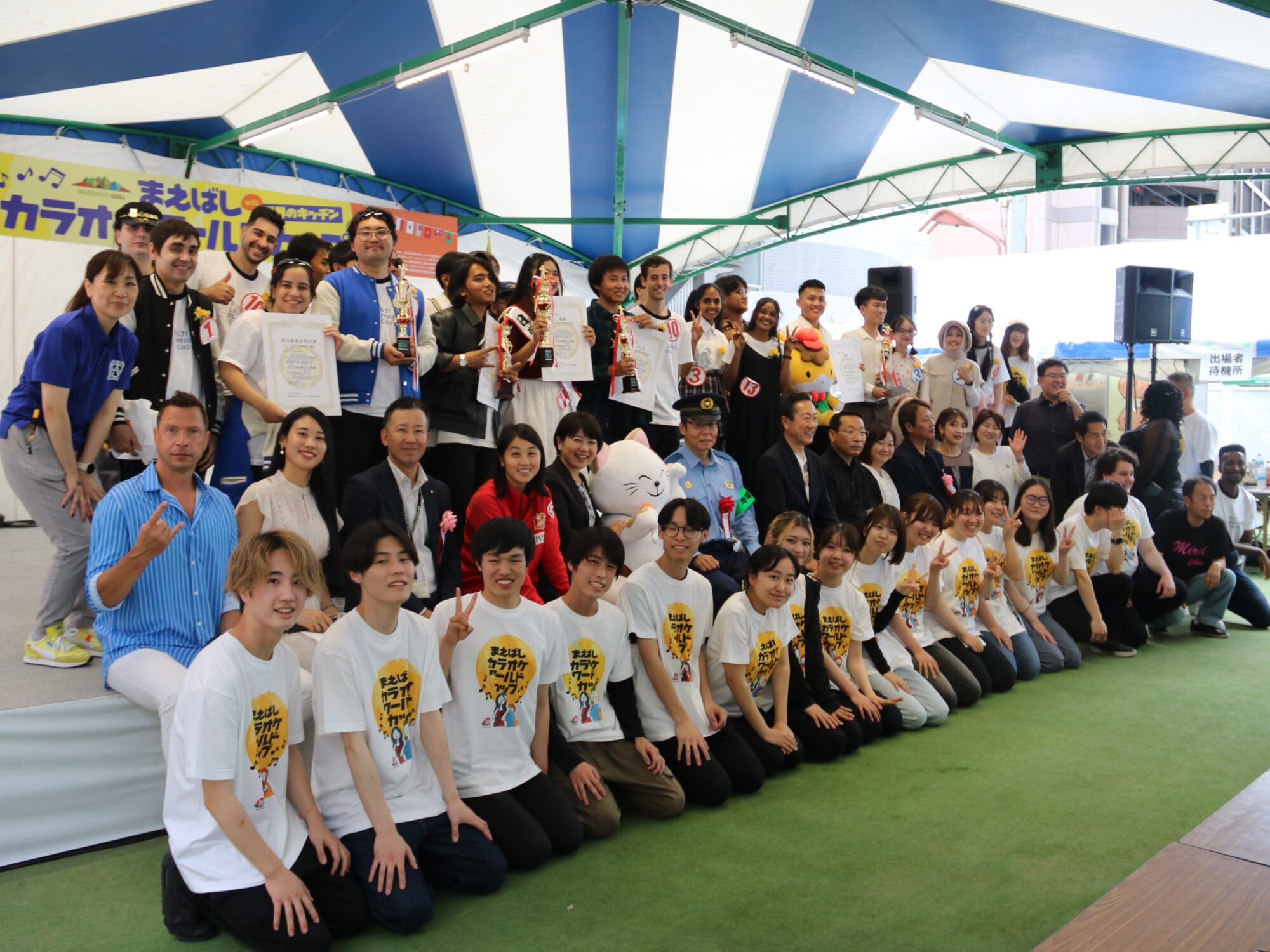 「前橋愛」カラオケで熱唱 ワールドカップに8カ国22組(K)｜前橋発、新しい風 「めぶく」街 。前橋の様々な話題を取り扱う前橋新聞-mebukuです。