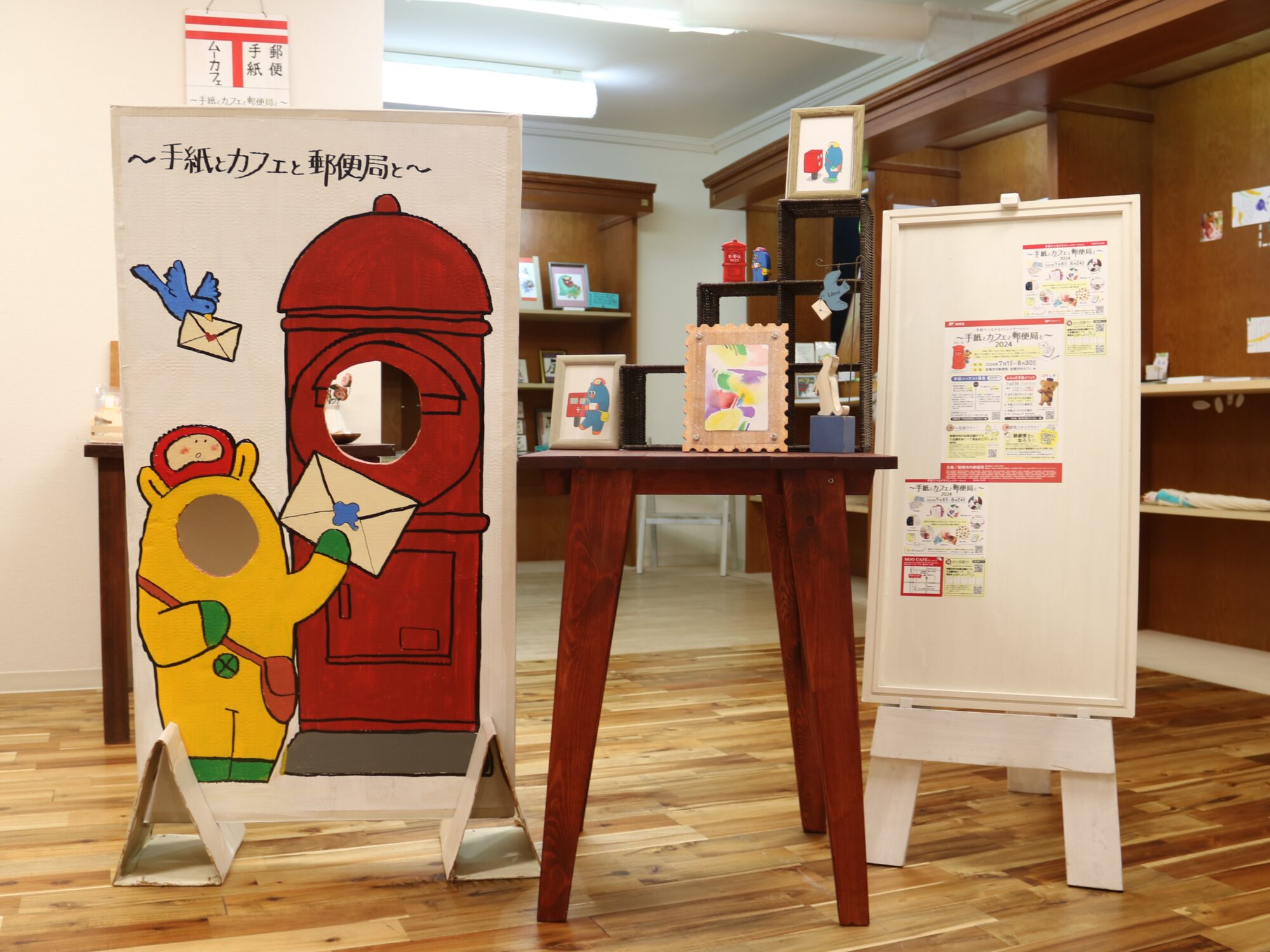 手紙、書こう。大事な人に 郵便局とカフェがコラボ企画(K)｜前橋発、新しい風 「めぶく」街 。前橋の様々な話題を取り扱う前橋新聞-mebukuです。