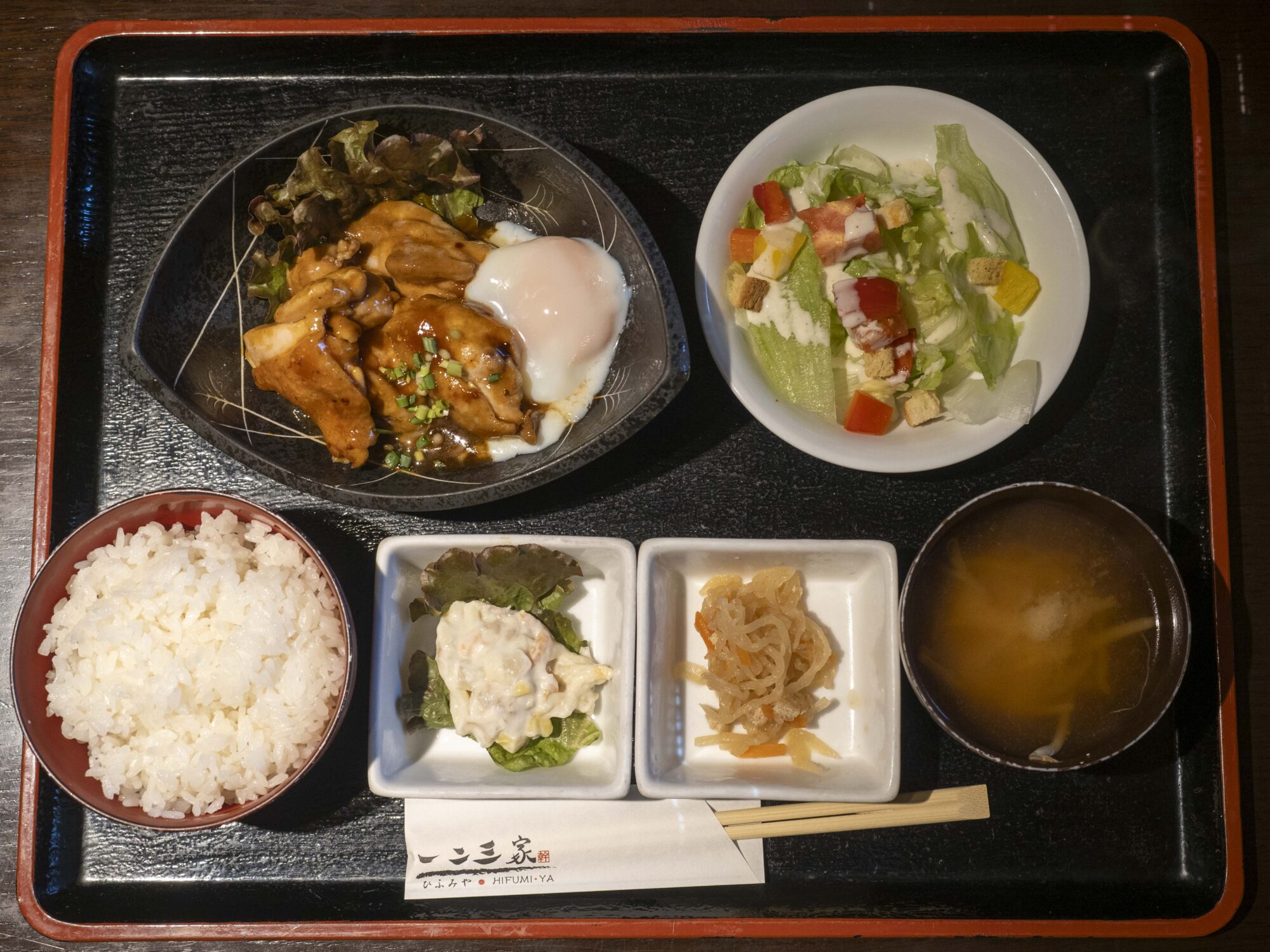 一二三家（ひふみや） 照り焼きは世界に通ずる(K)の前橋グルメ情報｜前橋発、新しい風 「めぶく」街 。前橋の様々な話題を取り扱う前橋新聞-mebukuです。