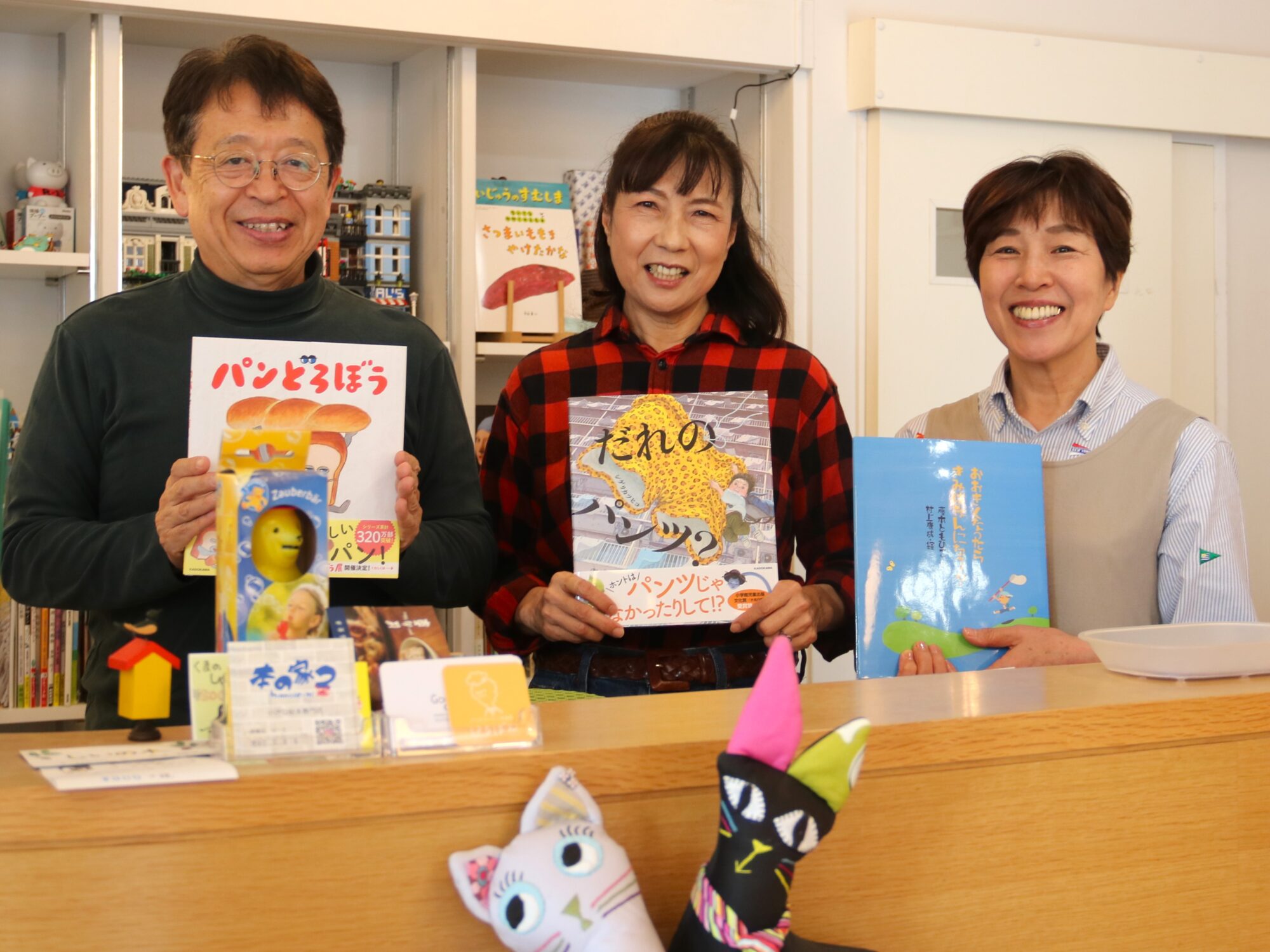 絵本の街 前橋へようこそ 11月8、9日にイベント｜前橋発、新しい風 「めぶく」街 。前橋の様々な話題を取り扱う前橋新聞-mebukuです。