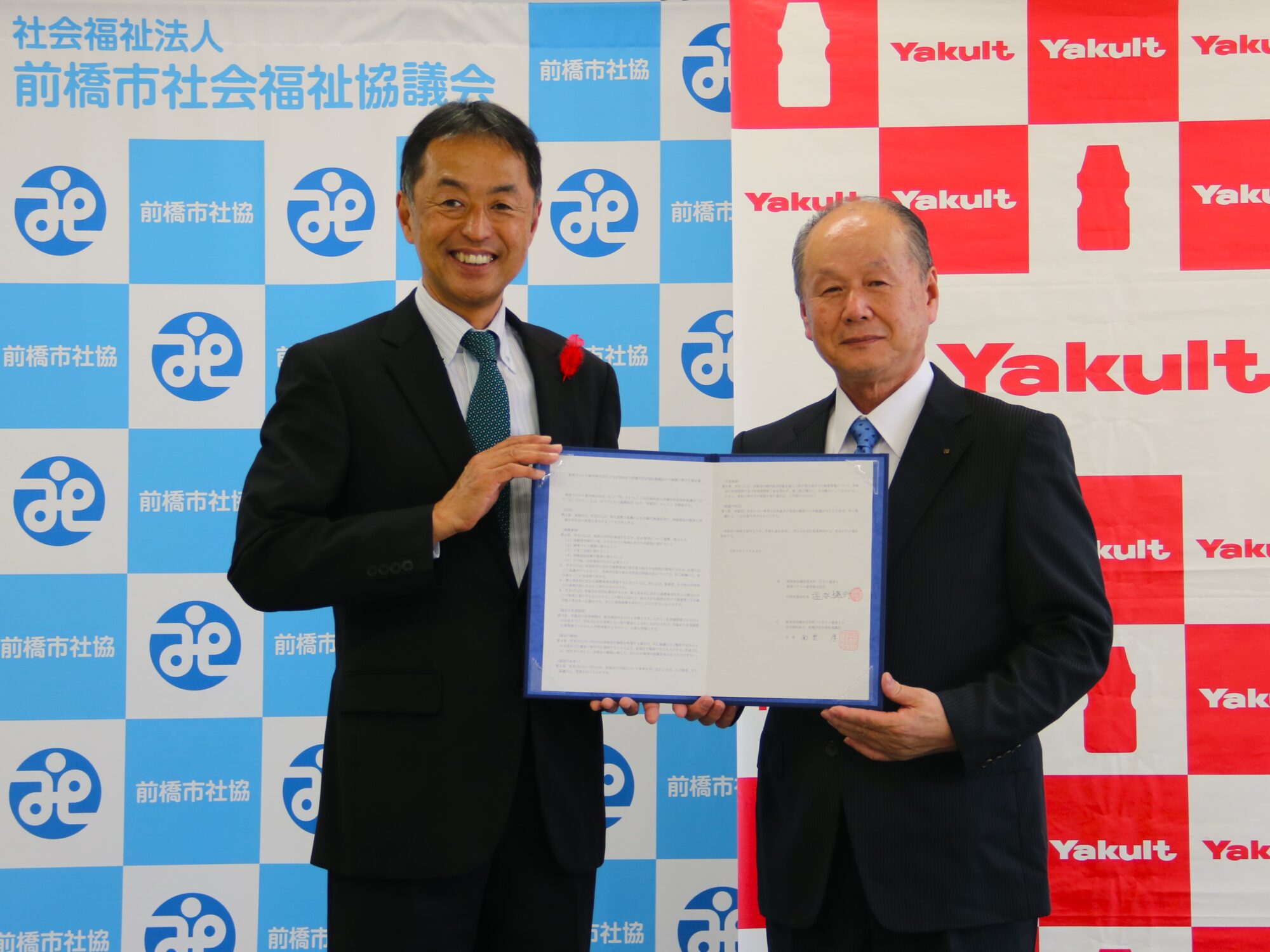 地域の安全と健康守ります 群馬ヤクルトと前橋市社協が協定｜前橋発、新しい風 「めぶく」街 。前橋の様々な話題を取り扱う前橋新聞-mebukuです。