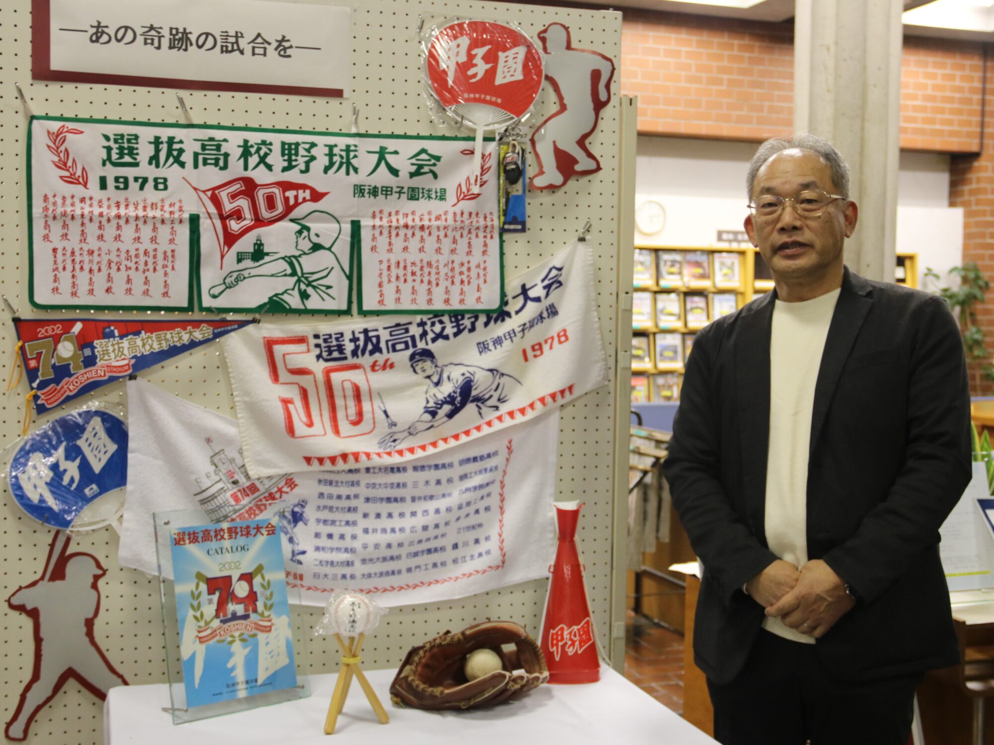 答え探しを読者に託す 元前高主将、川北さんが講演｜前橋発、新しい風 「めぶく」街 。前橋の様々な話題を取り扱う前橋新聞-mebukuです。