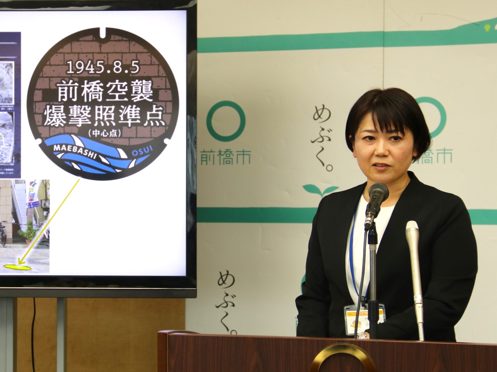 前橋空襲を語り継ごう 爆撃照準点にマンホール｜前橋発、新しい風 「めぶく」街 。前橋の様々な話題を取り扱う前橋新聞-mebukuです。