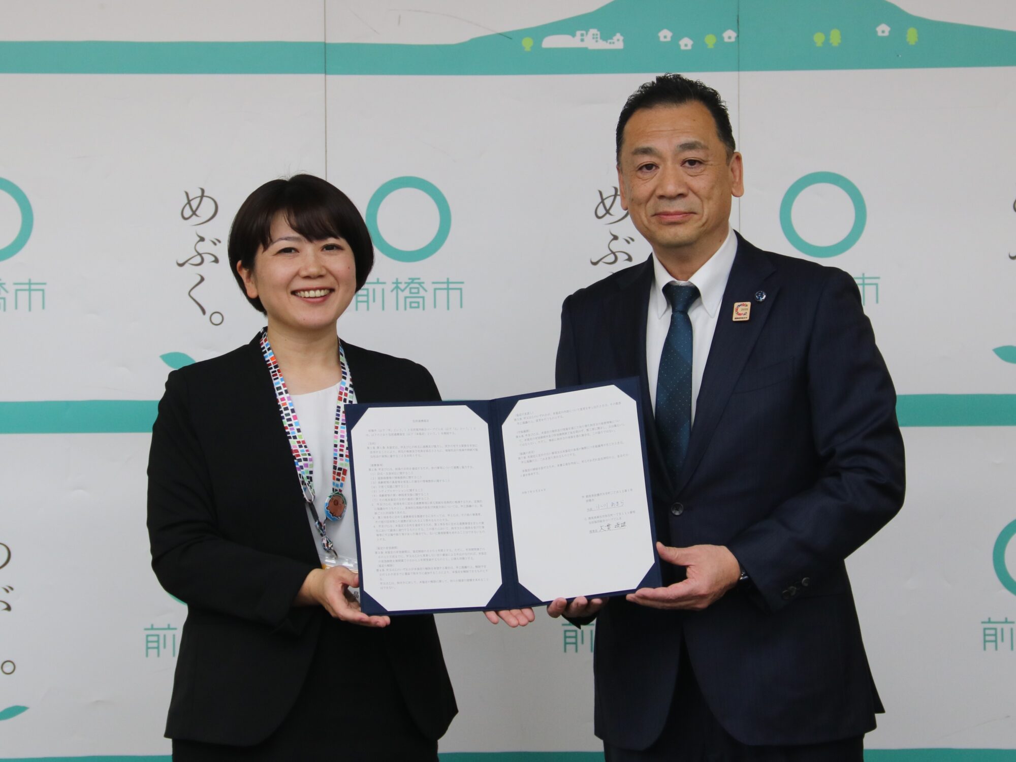 前橋市とコープ群馬が包括連携 子育て、高齢者、地域の安心で協力｜前橋発、新しい風 「めぶく」街 。前橋の様々な話題を取り扱う前橋新聞-mebukuです。