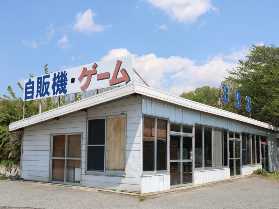 【前橋500円グルメ探検隊 19】 オレンジ353の前橋グルメ情報｜前橋発、新しい風 「めぶく」街 。前橋の様々な話題を取り扱う前橋新聞-mebukuです。