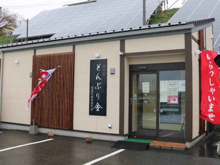 【前橋500円グルメ探検隊 11】 肉の匠 どんぶり舎（や）の前橋グルメ情報｜前橋発、新しい風 「めぶく」街 。前橋の様々な話題を取り扱う前橋新聞-mebukuです。