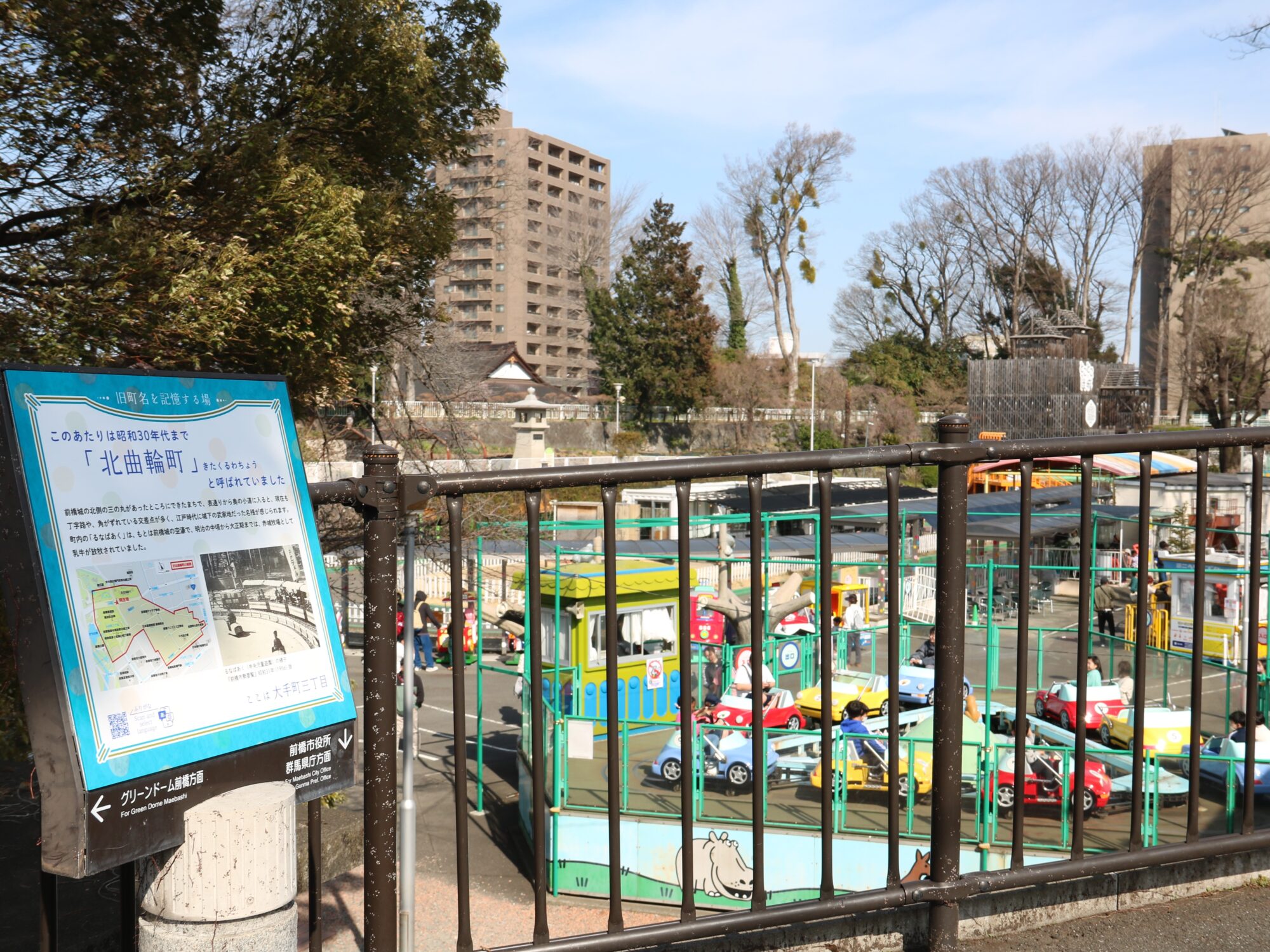 【前橋旧町名の物語 1】 武家地だった「るなぱあく」｜前橋発、新しい風 「めぶく」街 。前橋の様々な話題を取り扱う前橋新聞-mebukuです。