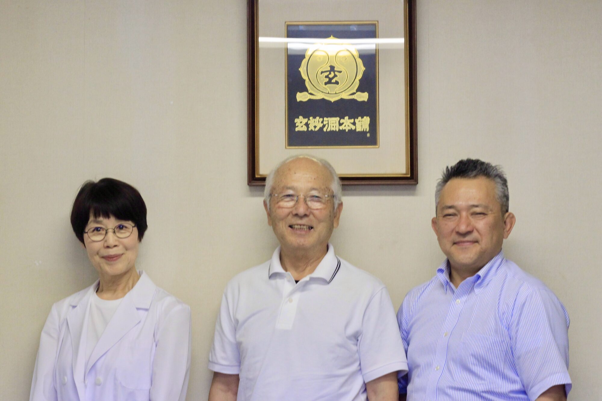 前橋で受け継ぐ丸薬づくり 便秘薬「乾坤」80年の伝統と品質｜前橋発、新しい風 「めぶく」街 。前橋の様々な話題を取り扱う前橋新聞-mebukuです。