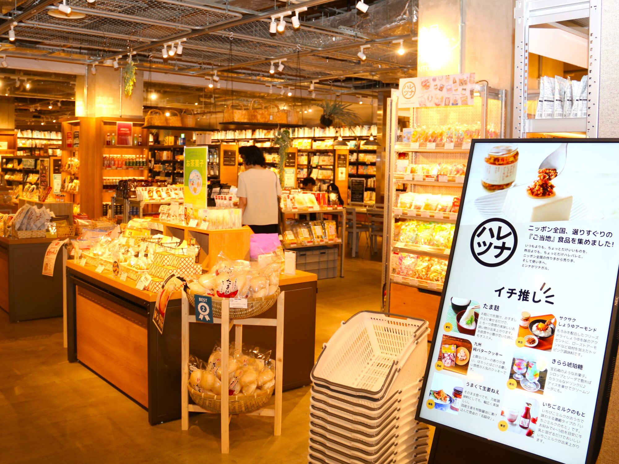 全国の「ご当地」食品大集合 アクエル前橋に「ハレツナ」｜前橋発、新しい風 「めぶく」街 。前橋の様々な話題を取り扱う前橋新聞-mebukuです。