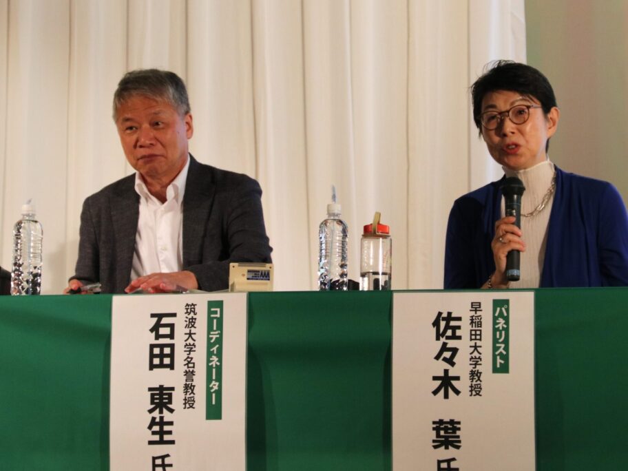 前橋の街 歩いてワクワク クリエイティブ構想でシンポ｜前橋発、新しい風 「めぶく」街 。前橋の様々な話題を取り扱う前橋新聞-mebukuです。