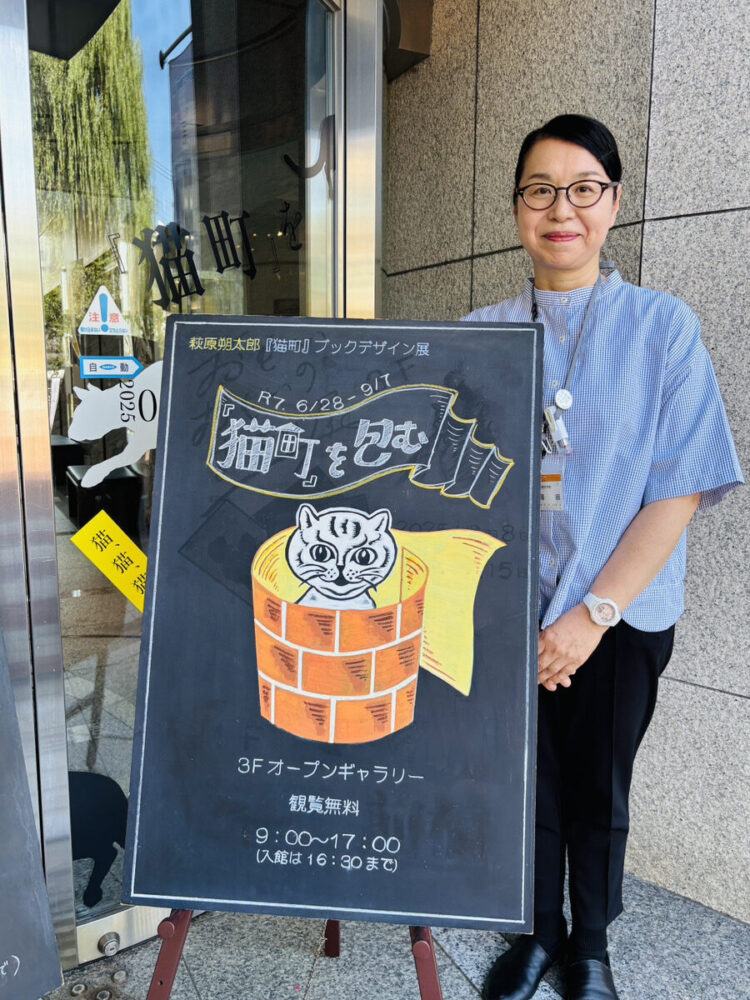 黒板アートがすごい 前橋文学館でお出迎え｜前橋発、新しい風 「めぶく」街 。前橋の様々な話題を取り扱う前橋新聞-mebukuです。